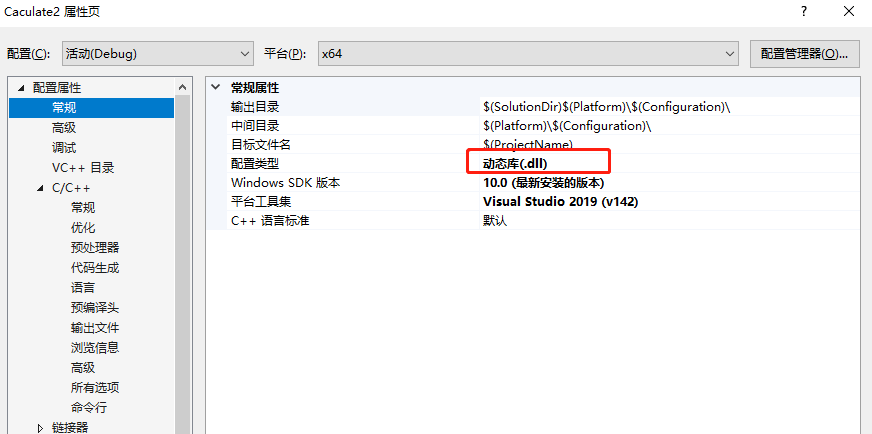 使用CLR项目进行C#调用C++_vs2019如何设置clr-CSDN博客