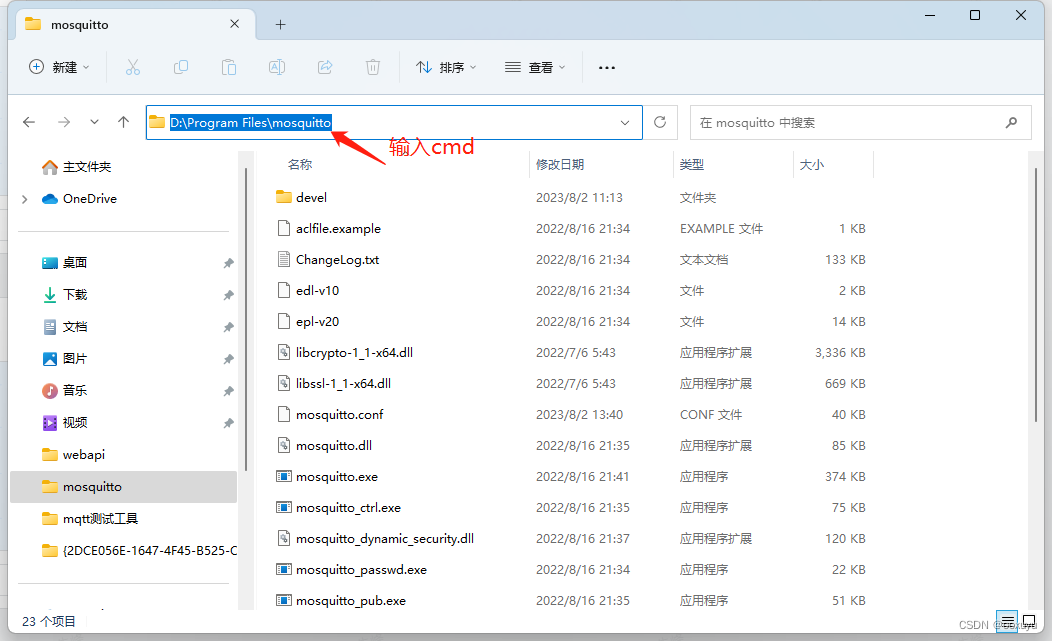 Mqtt基本使用 Mqttx 发送指令 Csdn博客
