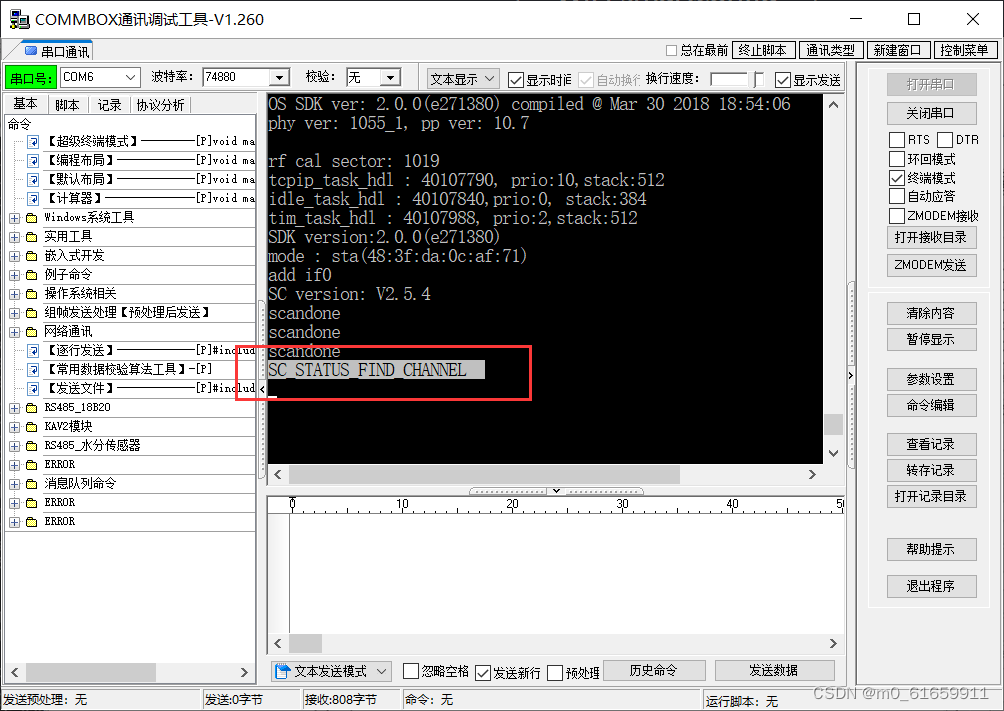 4.wifi开发【网络编程2】WiFi HTTP Client编程，WiFi HTTP Server编程，Smartconfig，SNTP通信协议，FOTA远程固件升级-CSDN博客