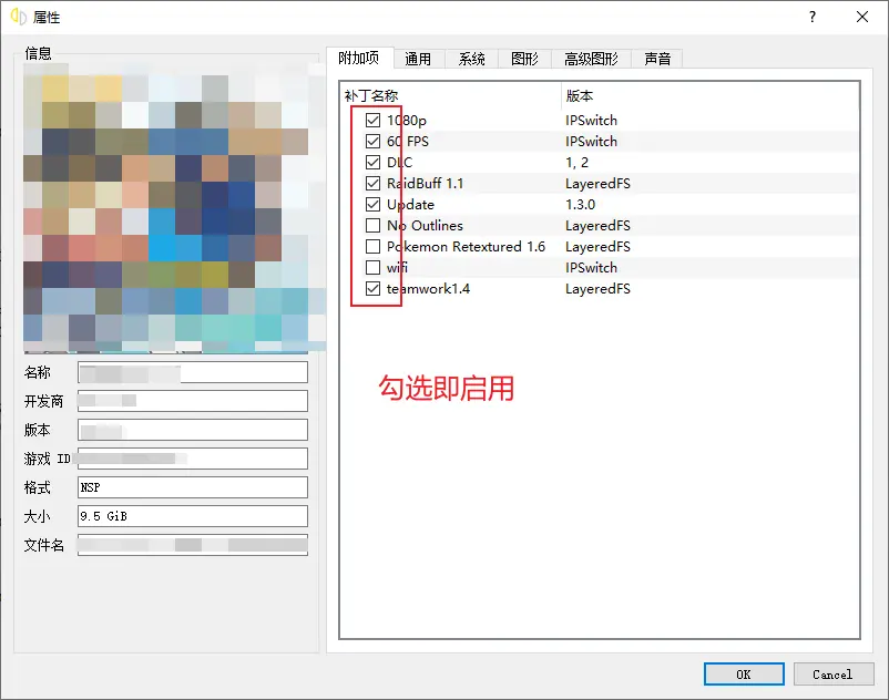 yuzu最新安装使用教程_yuzu密钥安装教程-CSDN博客
