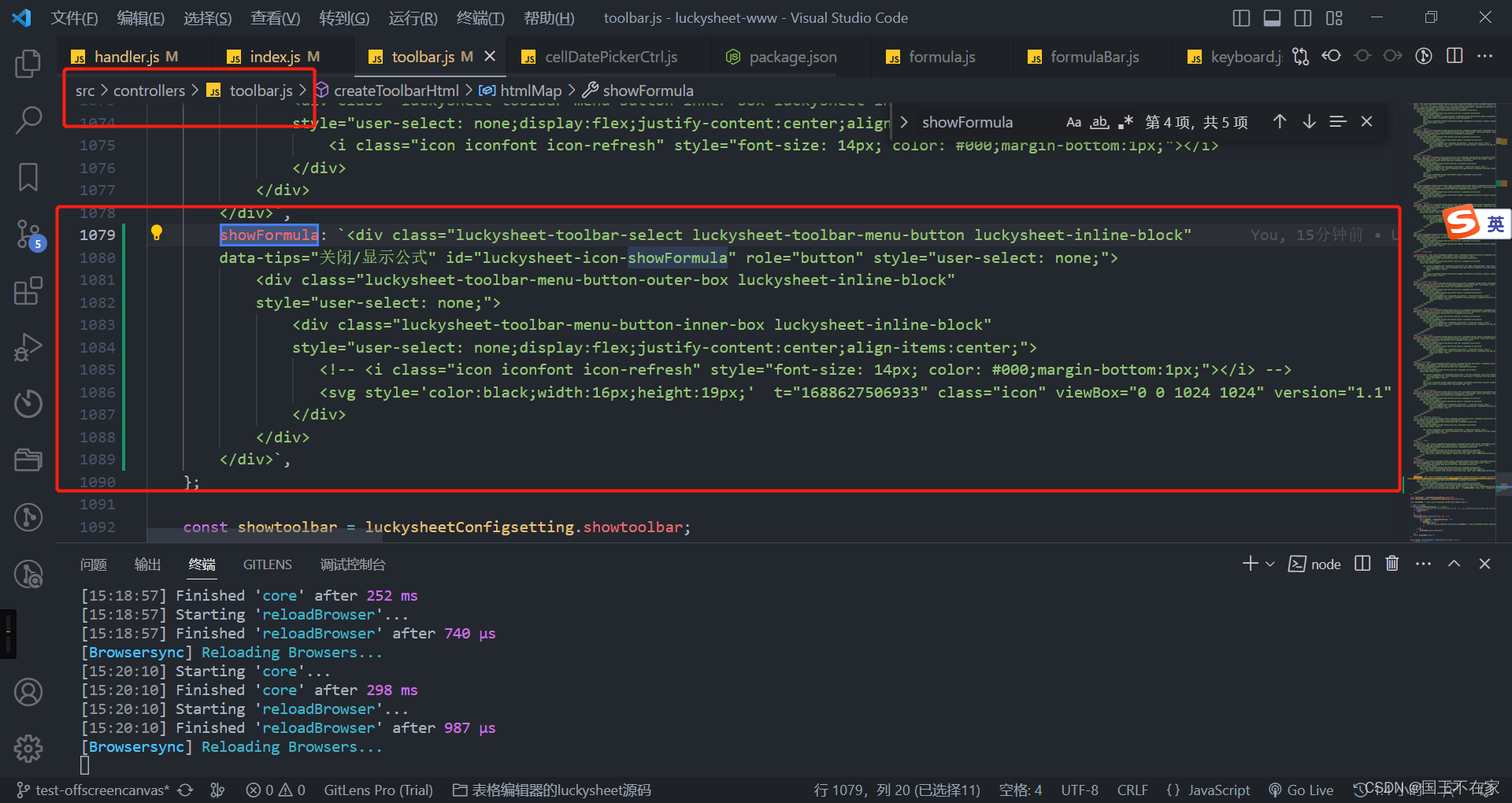 luckysheet添加“一键显示所有公式”_luckysheet 公式-CSDN博客