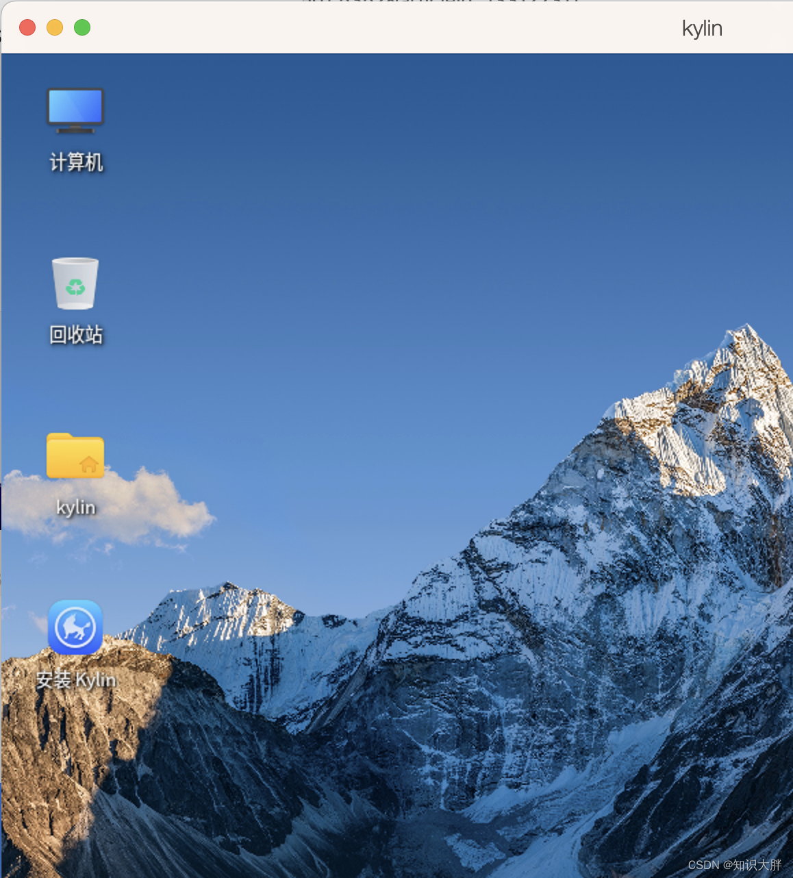 苹果笔记本安装国产银河麒麟操作系统Kylin-Desktop-V10-SP1-General-Release-2303-ARM64_苹果电脑安装银河麒麟-CSDN博客