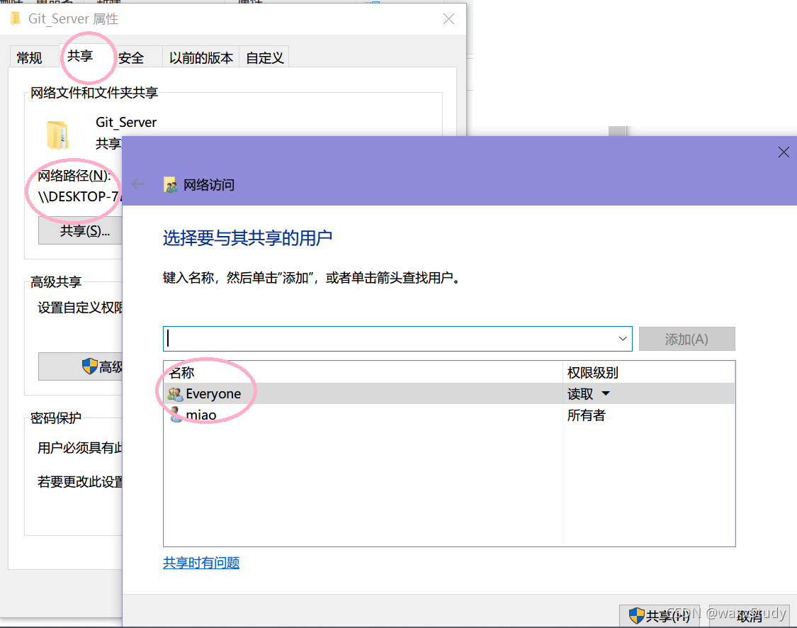 Git 局域网 两台电脑之间同步 不用安装java和gitblit和openssh)git 局域网 推送 Csdn博客