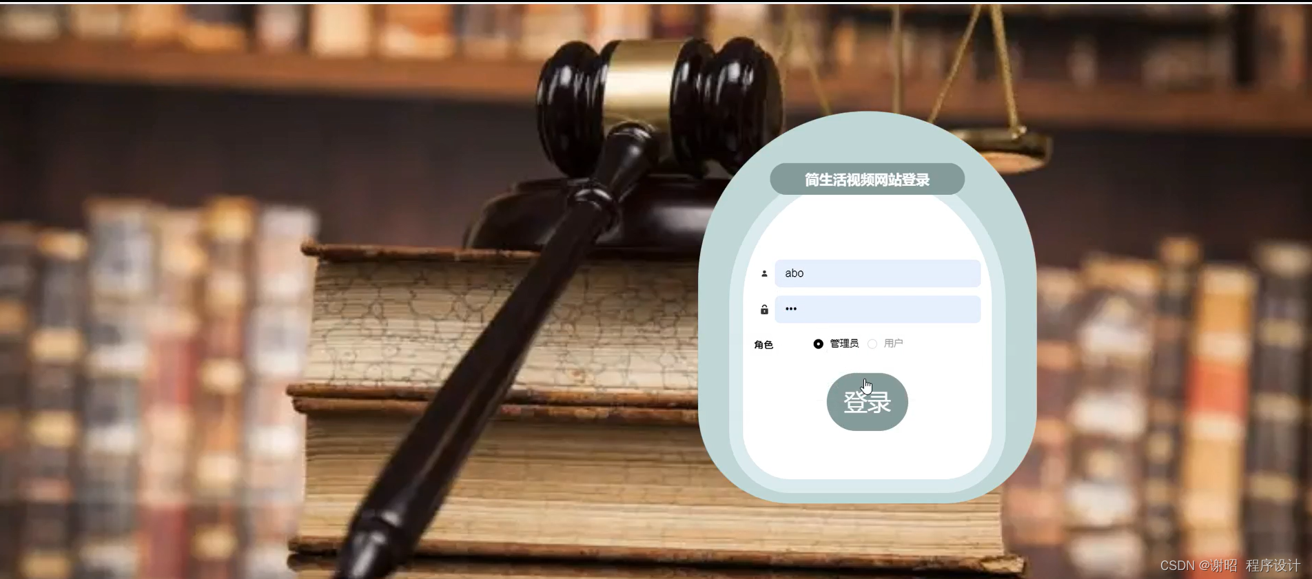 Springbootjavaphpnodepython简生活视频网站【计算机毕设】 Csdn博客