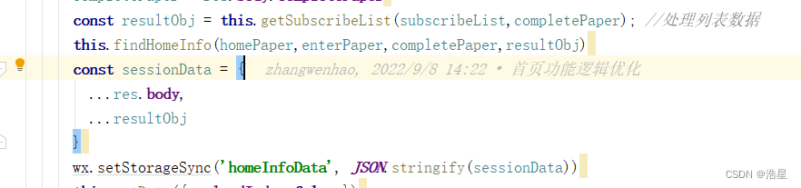 webstorm/idea中显示git之前谁修改的内容_idea显示文件的git修改人-CSDN博客