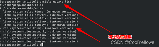 2023年7月RHCE考试满分通过总结(RHCE)_rhce题库2023-CSDN博客