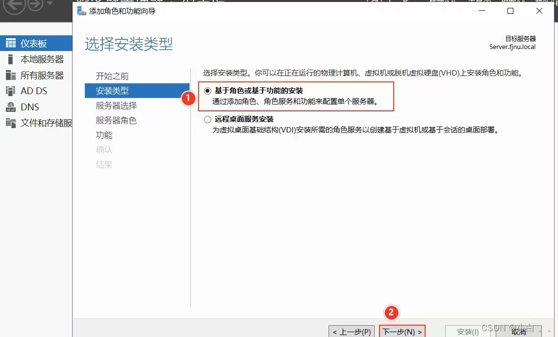 Windows操作系统 IIS原理及IIS服务器搭建操作-CSDN博客