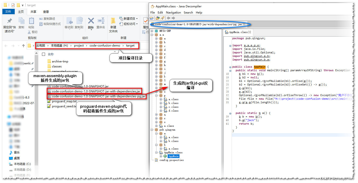 Java代码混淆生成可执行jar包并添加第三方依赖jar With Dependencies Csdn博客 