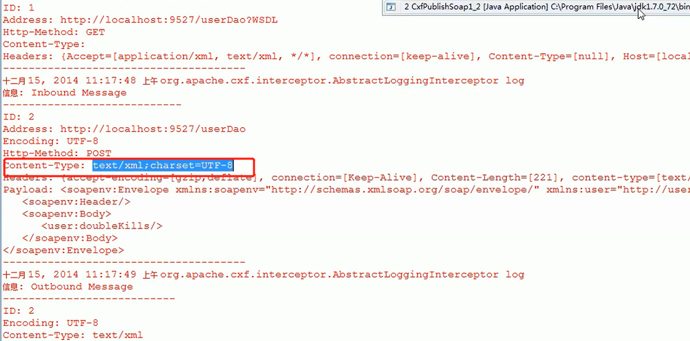 web service011——使用soap1.1和soap1.2发布和调用服务-CSDN博客