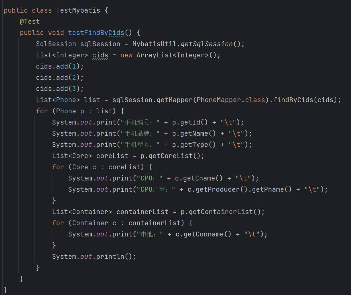 day41-Mybatis(resultMap拓展2)-CSDN博客