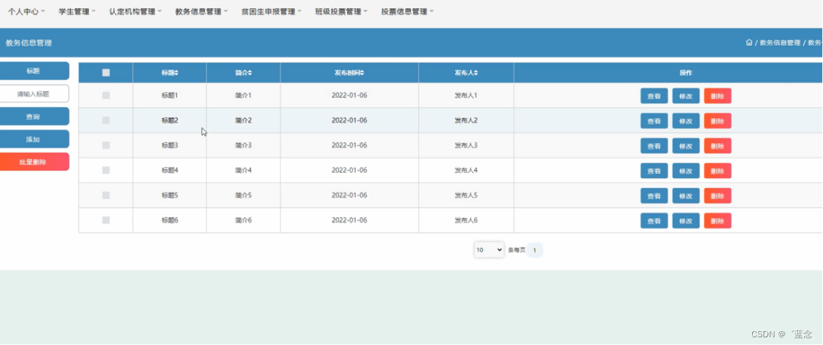 独有源码 Java Jsp高校贫困生认定系统0v6qi规划与实现适合自己的毕业设计的策略贫困生甄别系统设计与实现 Csdn博客
