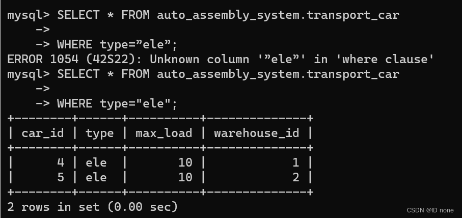 使用workbench创建与修改数据库_sql workbench如何修改数据库-CSDN博客