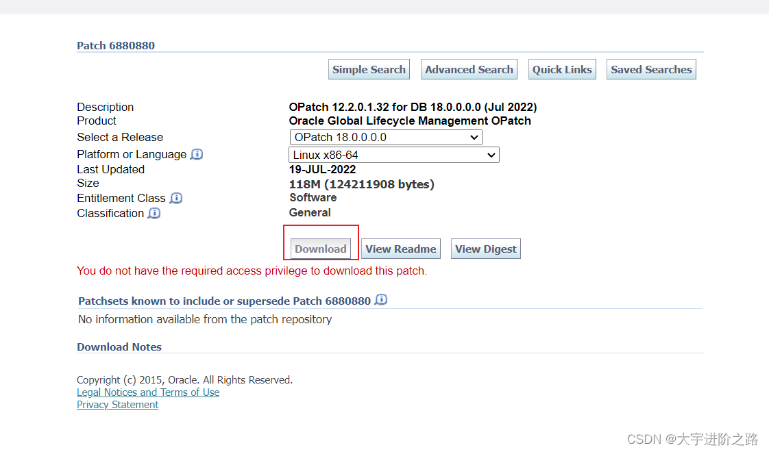 weblogic漏洞打补丁，安装OPatch补丁_weblogic11安装最新补丁集还有漏洞-CSDN博客