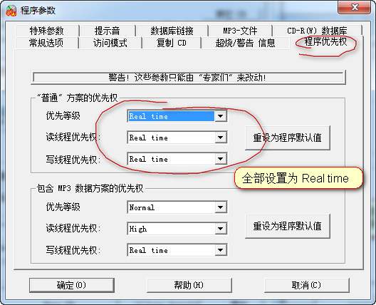 使用Feurio刻录音乐CD 无损音乐FLAC-CSDN博客