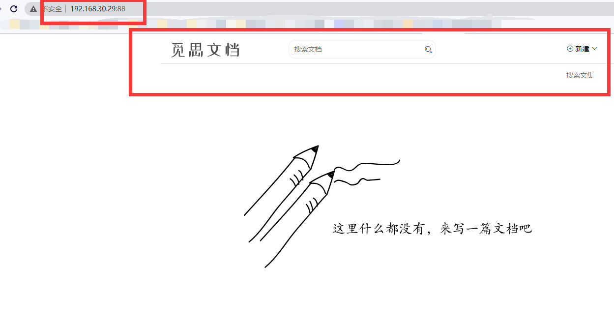 宝塔面板 python管理器2.0安装Mrdoc_宝塔安装mrdoc-CSDN博客