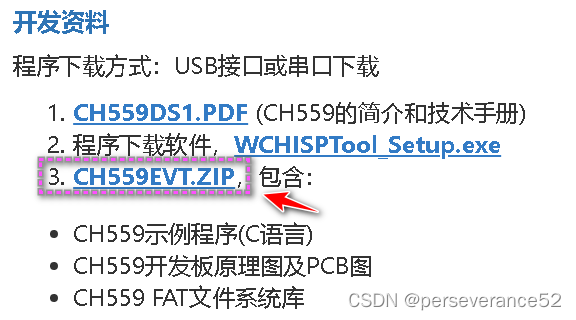 CH559L单片机ADC介绍以及ADC采样案例_ch559 adc-CSDN博客
