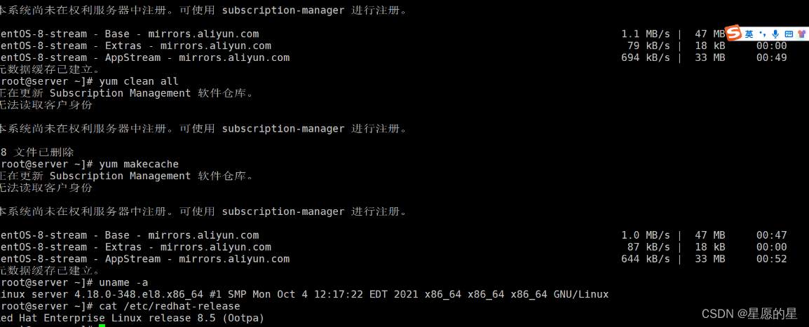 Linux第一次作业在家目录下给根目录中opt文件夹下的rh文件夹中添加一个文件myid Csdn博客