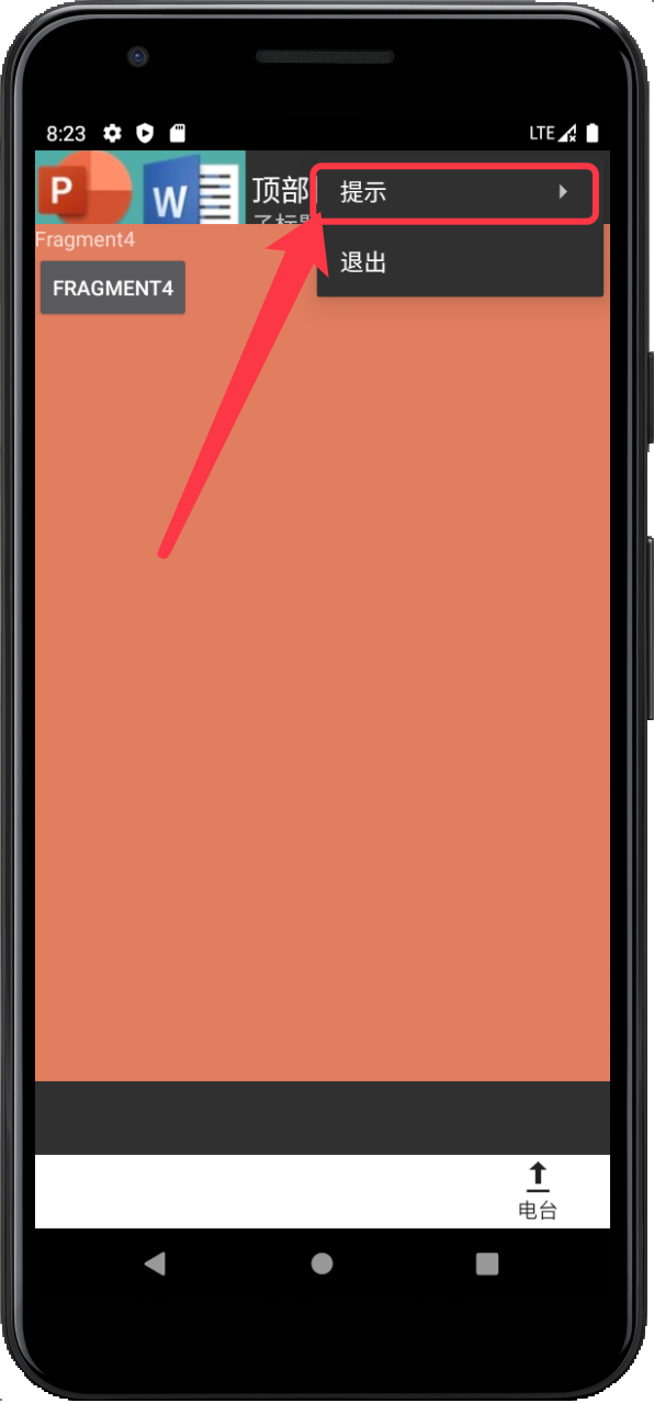 Android 使用 ToolBar 实现顶部标题栏、搜索栏 并使用 BottomNavigationView 实现底部导航栏的效果_带搜索框的toolbar-CSDN博客