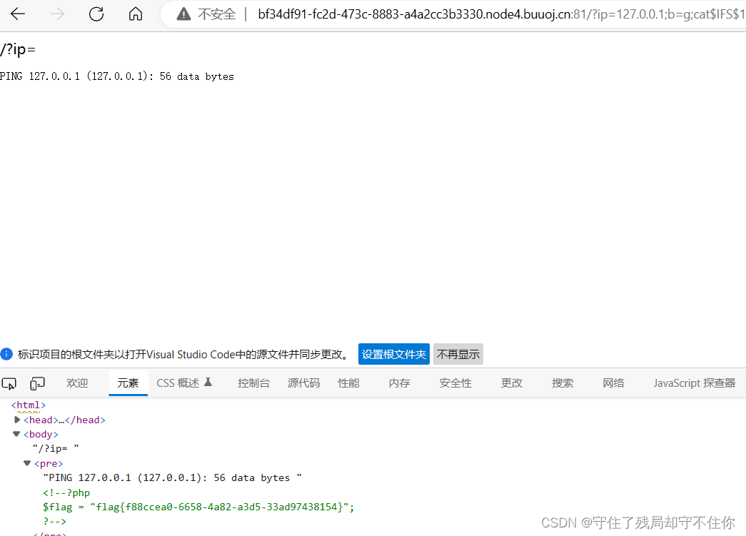 buuctf_buuctf空白格-CSDN博客
