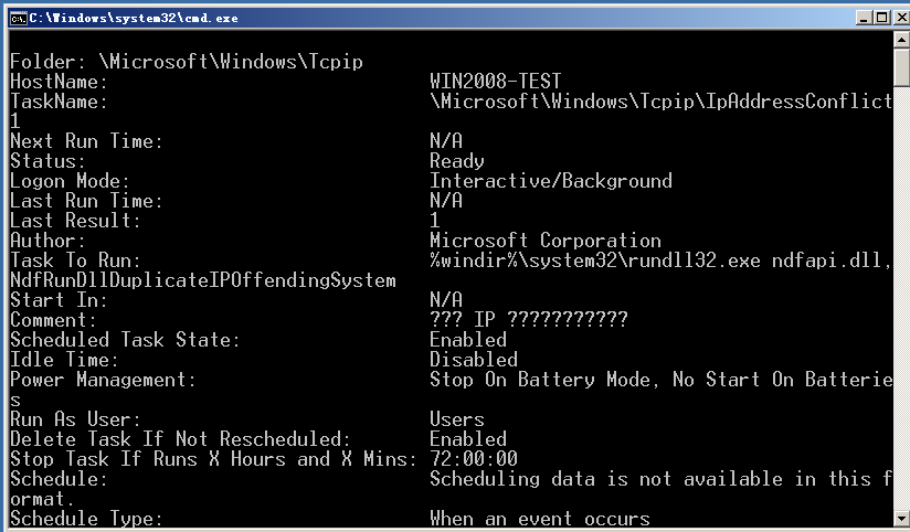 内网渗透-域渗透-CSDN博客