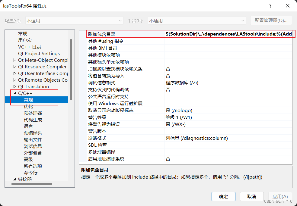 VS LasTools的属性表的添加_lastools 加点-CSDN博客