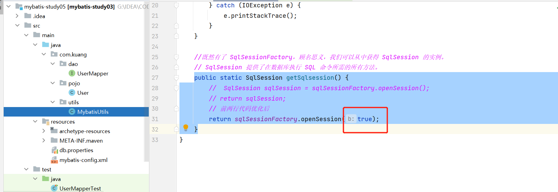 Mybatis_mybatis github-CSDN博客