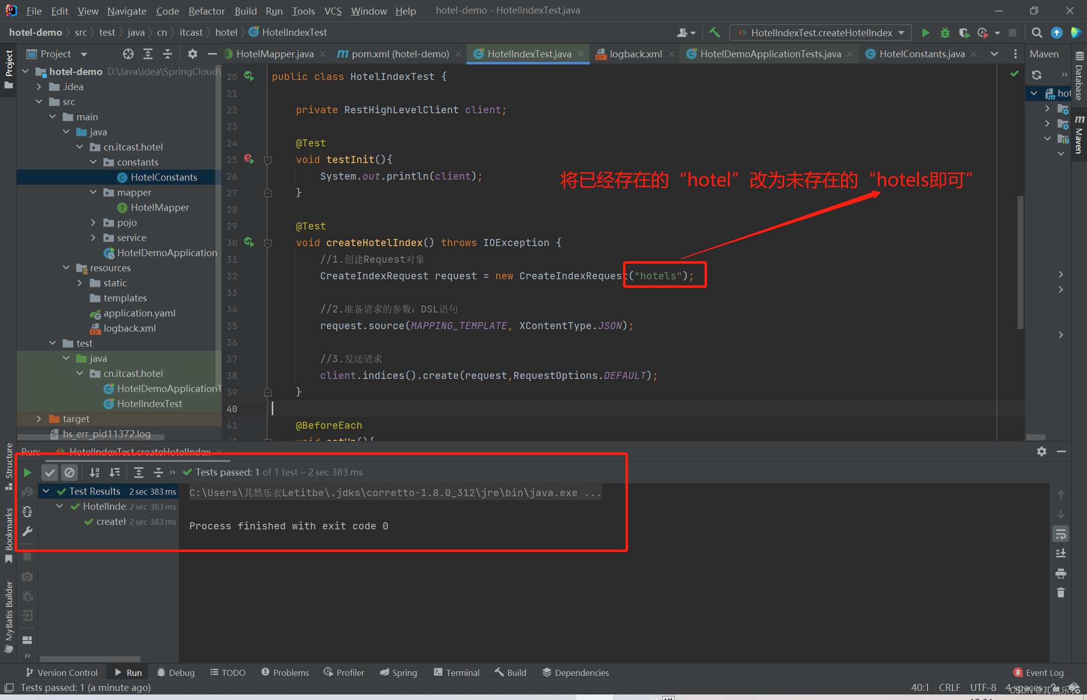 ElasticSearch创建索引：[hotel/6g9tufKRuWDdWfgE_F30Q] ElasticsearchStatusException[Elasticsearch ...