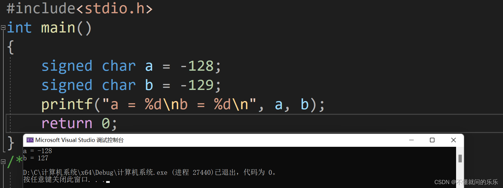 （unsigned)char 类型范围思考 -128 -0 -129 原反补码_无符号char 129等于有符号char中的几-CSDN博客