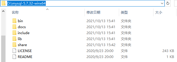 MySQL5.7.32 详细安装步骤（解压版）_mysql压缩包安装教程5.7.32-CSDN博客