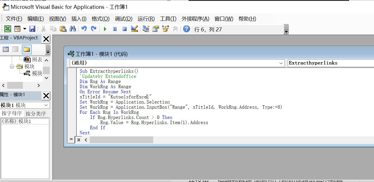 【Excel】批量提取超链接中的链接地址_excel提取超链接地址-CSDN博客
