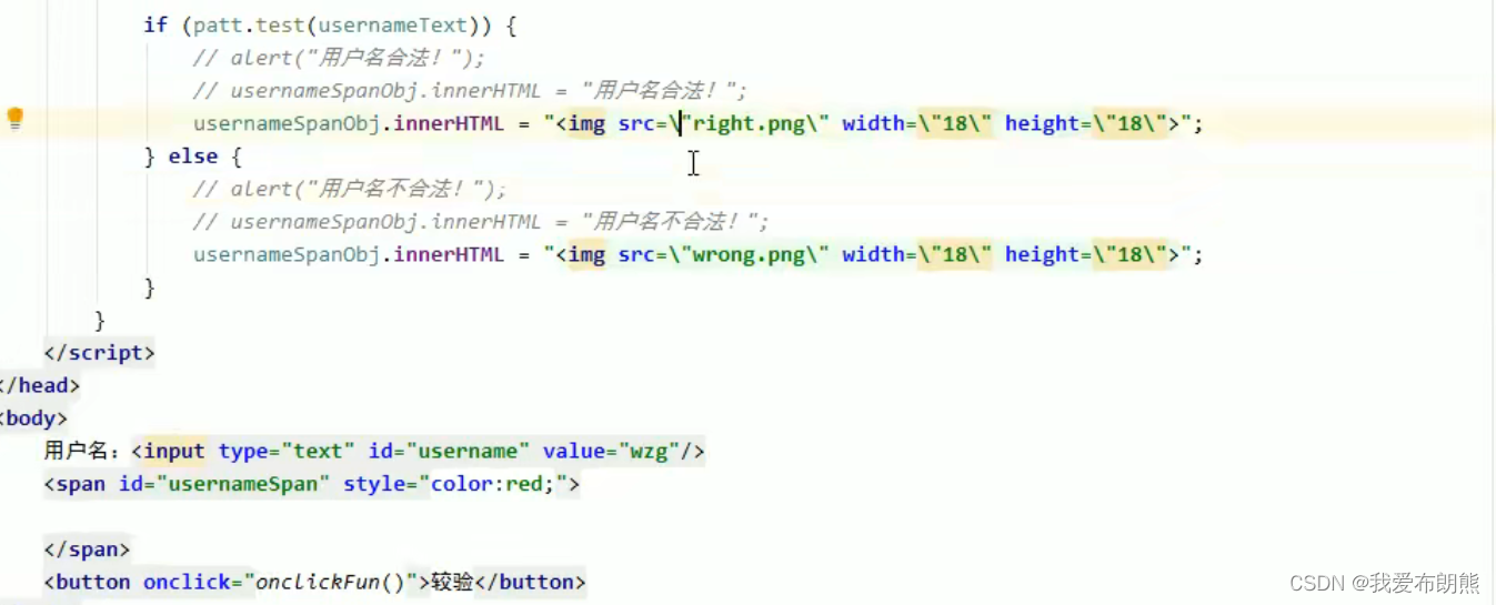 JavaScript--DOM模型（文档对象模型）、正则表达式_sdom模型-CSDN博客