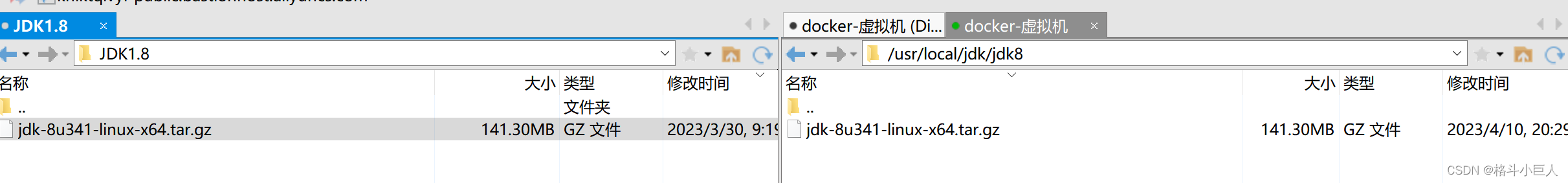 docker下安装confluence（超详细版）_docker安装confluence-CSDN博客