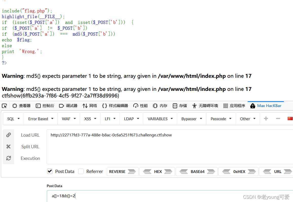 Ctfshow Web97 100 Php特性php特性ctfshow100 Csdn博客