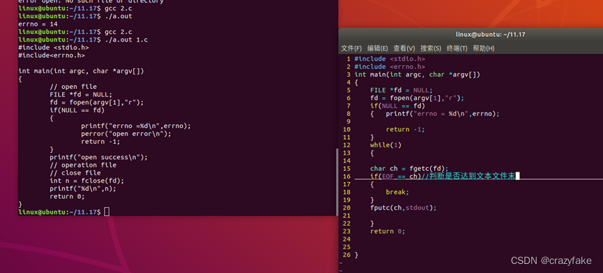 c-标准io_c语言终端刷新-CSDN博客