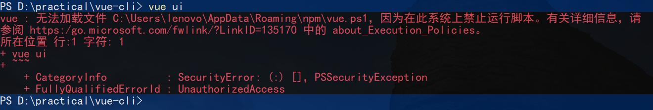 因为在此系统上禁止运行脚本。有关详细信息，请参阅 HTTPS:/GO.MICROSOFT.COM/FWLINK/?LINKID=135170 中的 ABOUT_EXECUTION ...