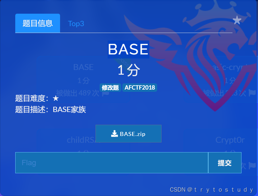 {青少年CTF} BASE 详解_ctf base-CSDN博客