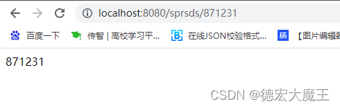 【Java】Spring boot快速上手（二）：参数传递_springboot post url传参-CSDN博客
