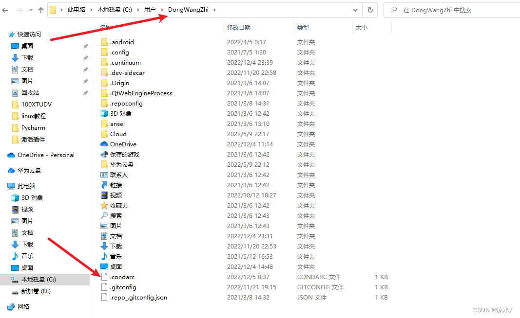 Anaconda常用命令及配置国内镜像源 Anaconda设置国内源 Csdn博客