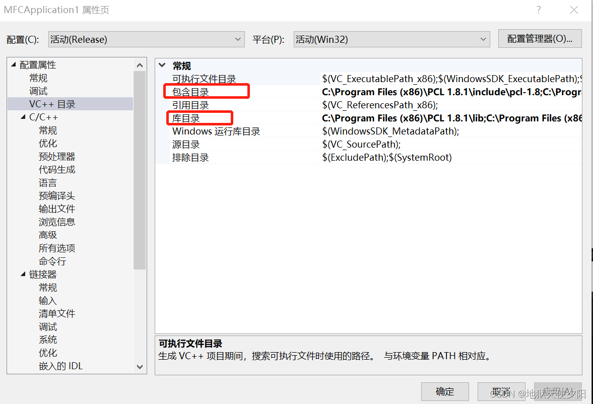 PCL1.8.1 VS2015详细配库流程_pcl 1.8.1下载-CSDN博客