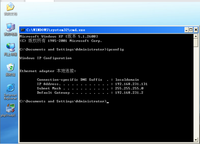 从入门到入土：nmap出击：使用nmap扫描某台靶机，给出并解读靶机环境的配置情况_nmap 135 139 winxp-CSDN博客