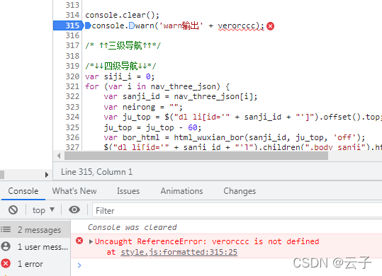 前端html代码编写中出现错误和改错方法uncaught Typeerror Live Is Not A Function Csdn博客