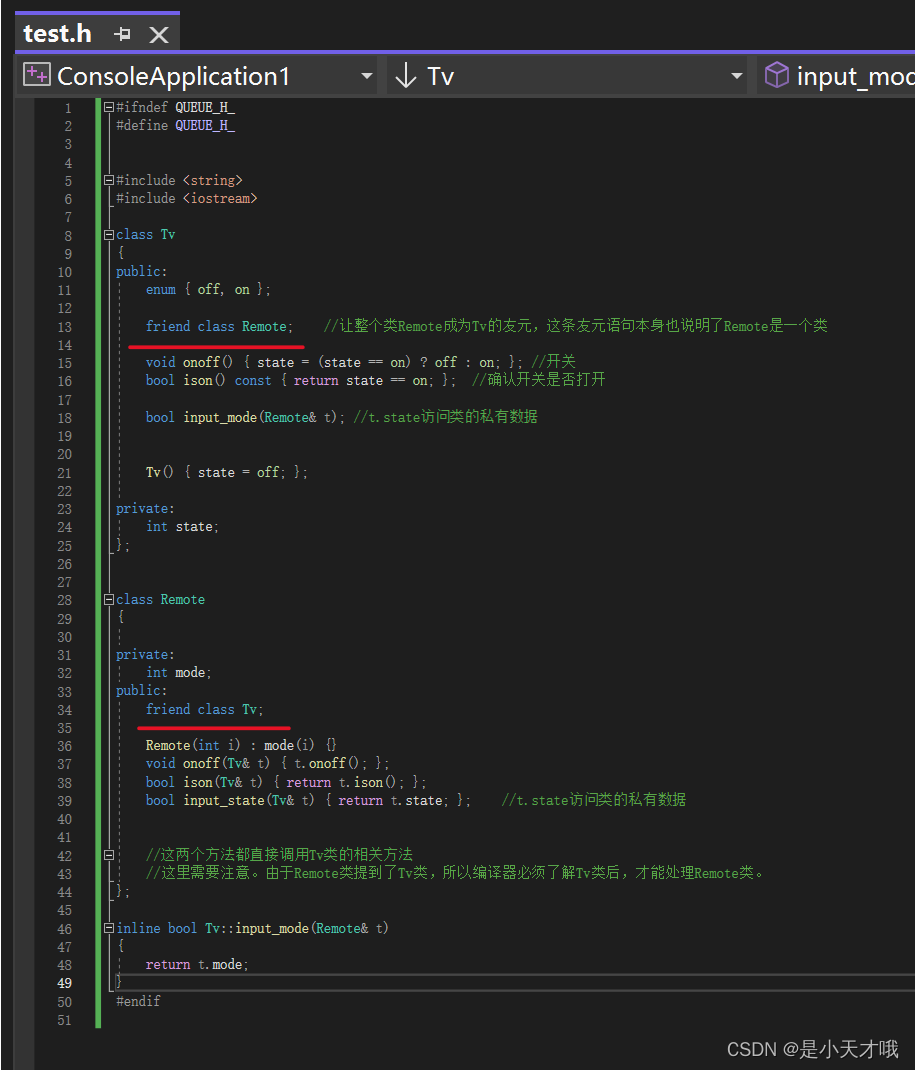 C++的类互相为友元类_两个类互为友元-CSDN博客