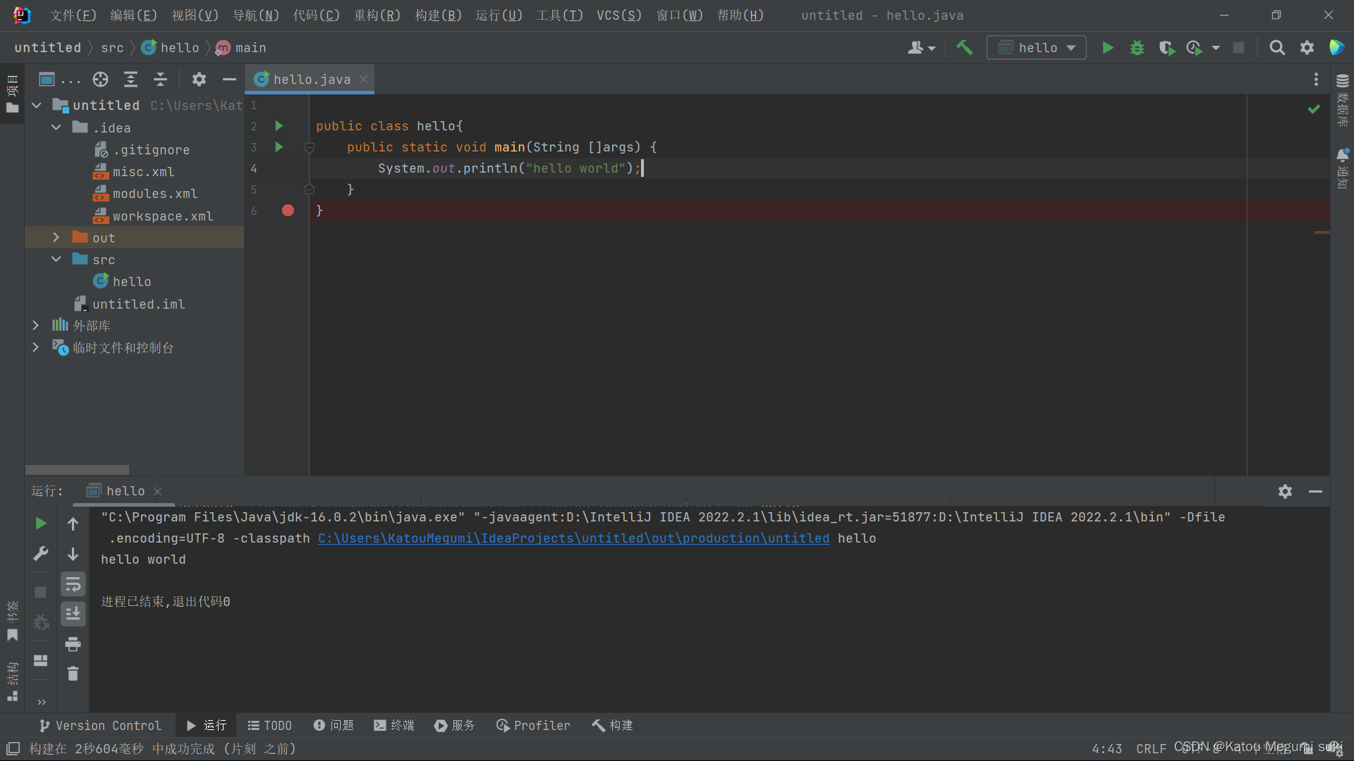 浅谈我个人对IDE（编译器）的看法，以及使用感受，评价（附下载链接）_dev-c++的好处-CSDN博客