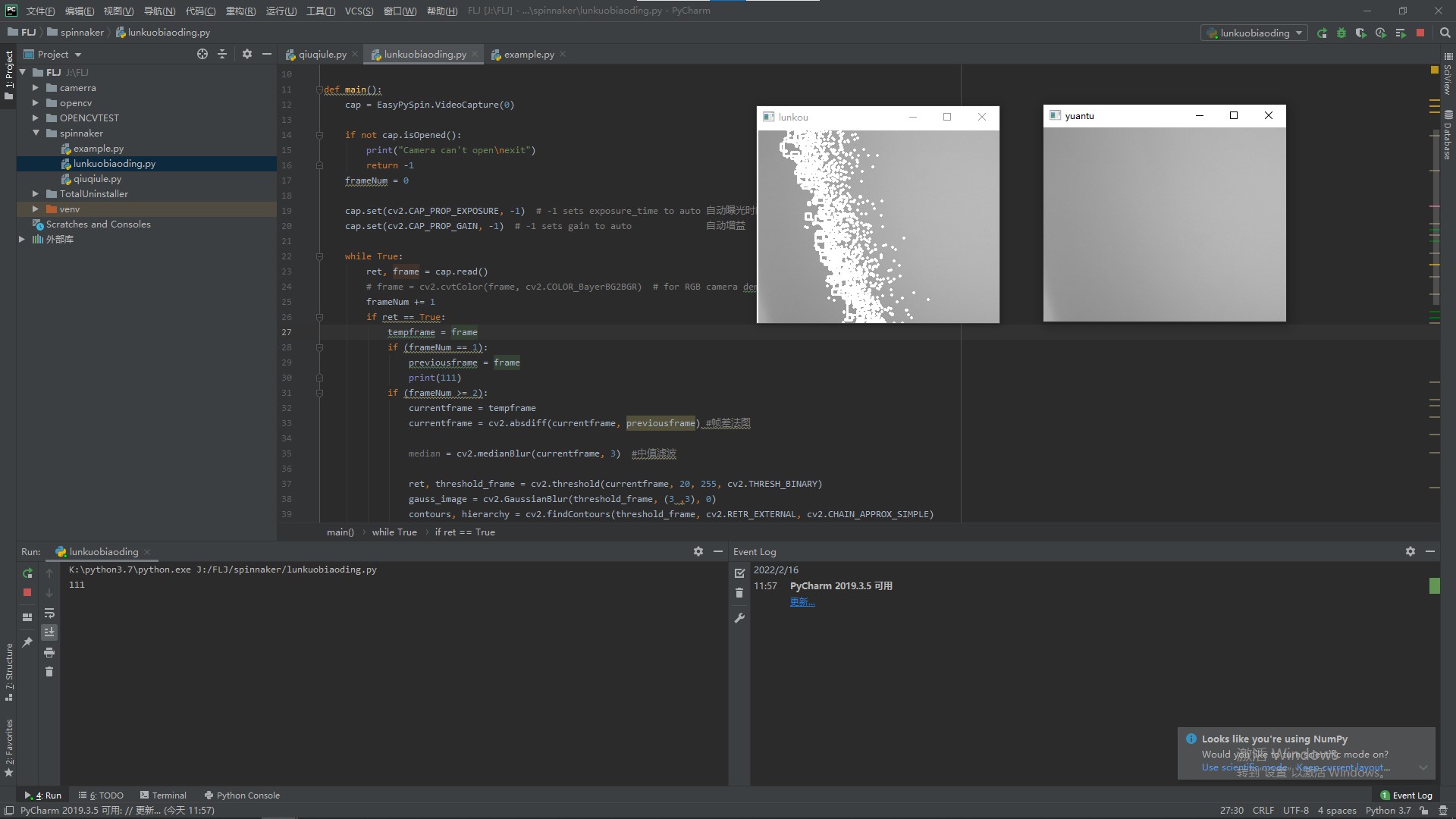 [POINTGREY]工业相机——基于python，opencv，spinnaker的开发_spinnaker 开发-CSDN博客