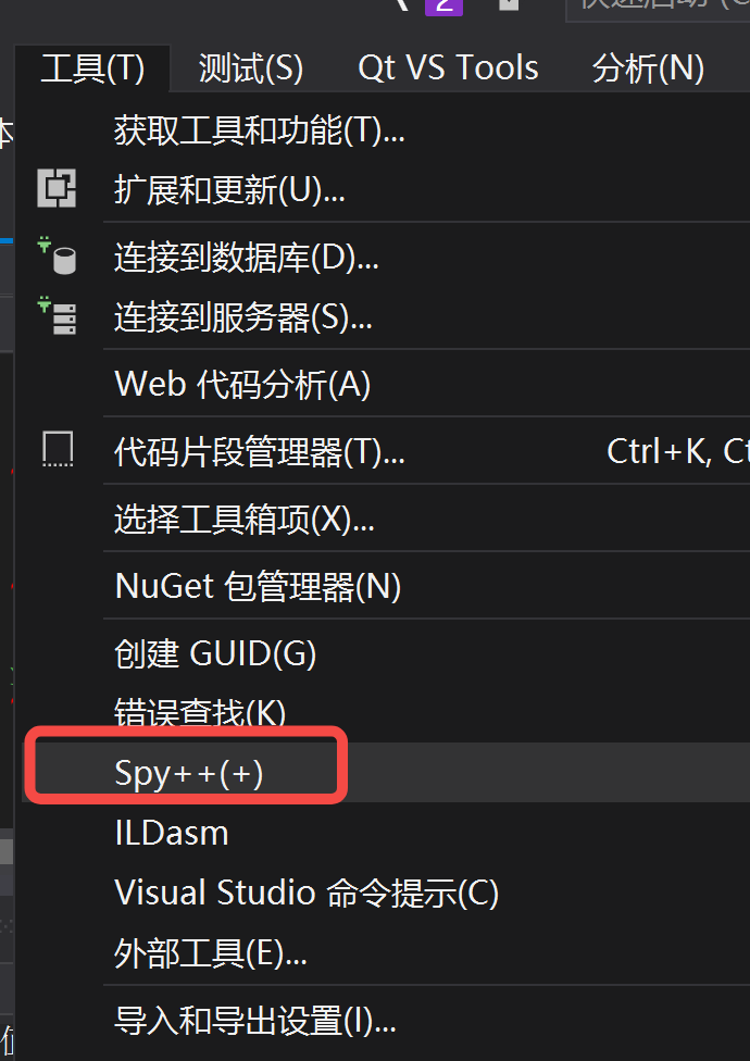 Spy++使用_网页spy怎么用-CSDN博客