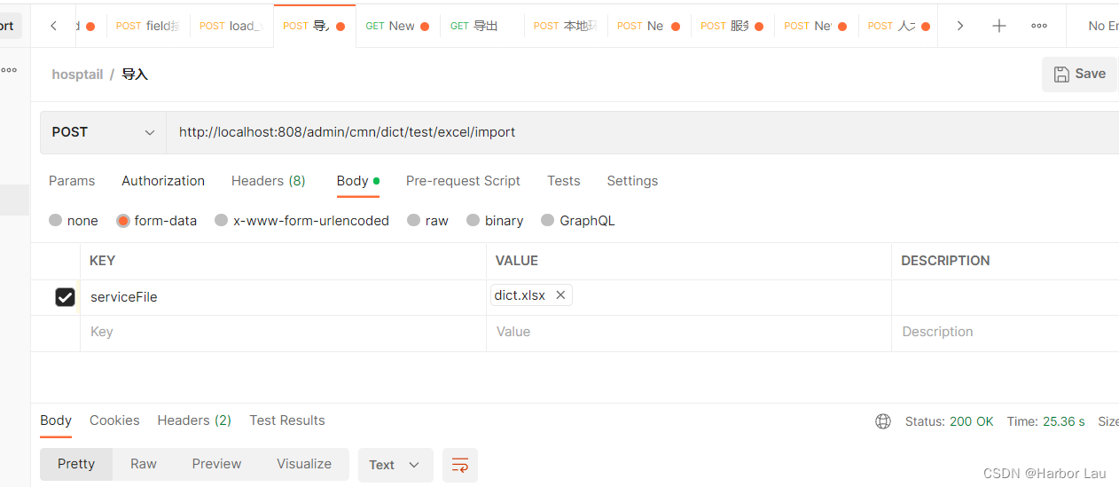 Easyexcel导入多个sheet页码将数据存储到数据库easyexcelreadsheet Csdn博客