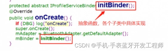 Android 蓝牙A2dp 协议流程（一）_android 蓝牙spp a2dp tfp等连接传输具体流程-CSDN博客