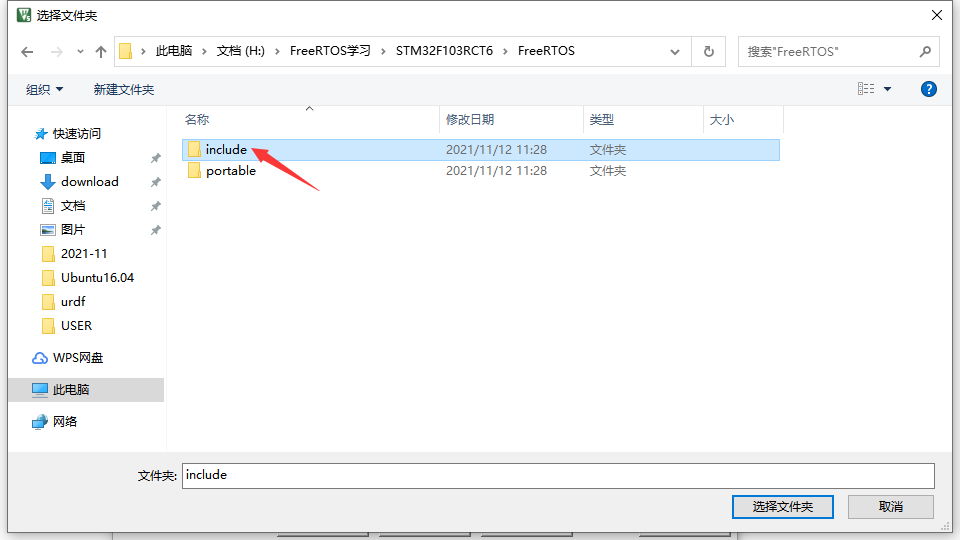 【STM32】STM32F103——FreeRTOS移植_从stm32f103战舰v3移植代码到stm32f103rct6-CSDN博客
