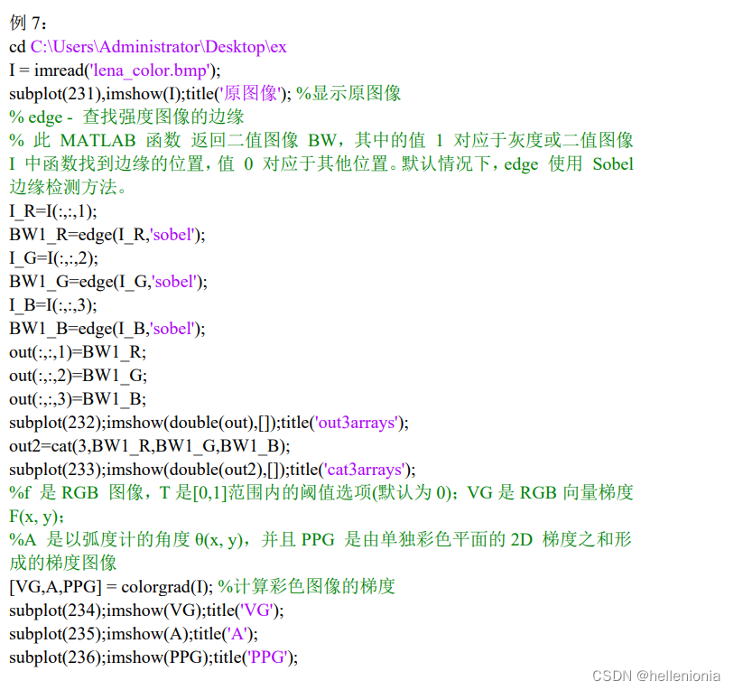 【实验四】彩色图像处理_matlab生成一个256*256的rgb图像,其中该图像分为1*6块-CSDN博客