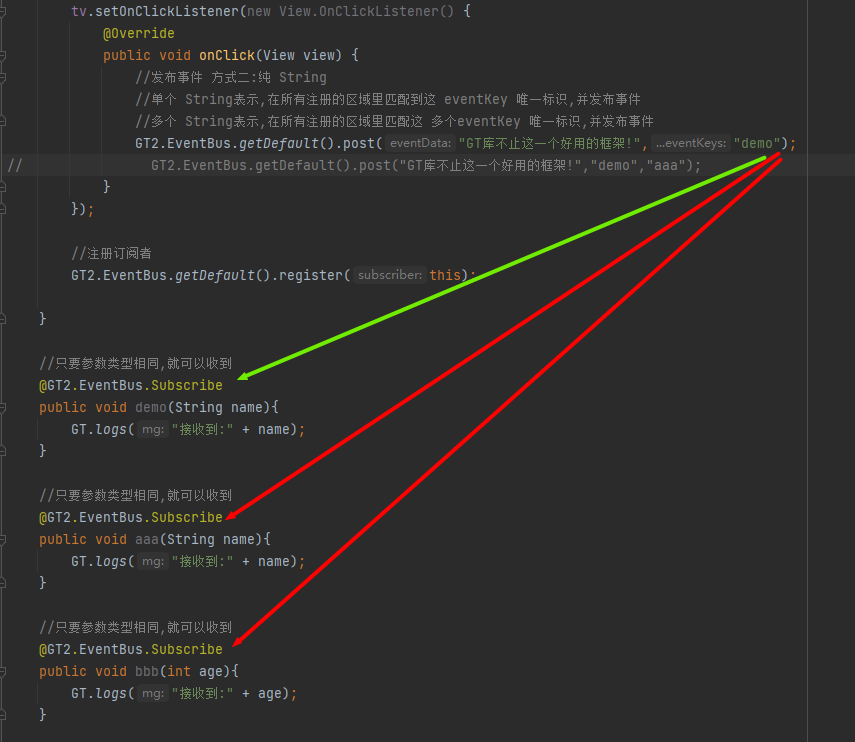 Android——GT.EventBus 跨进程 全面解析教程-CSDN博客